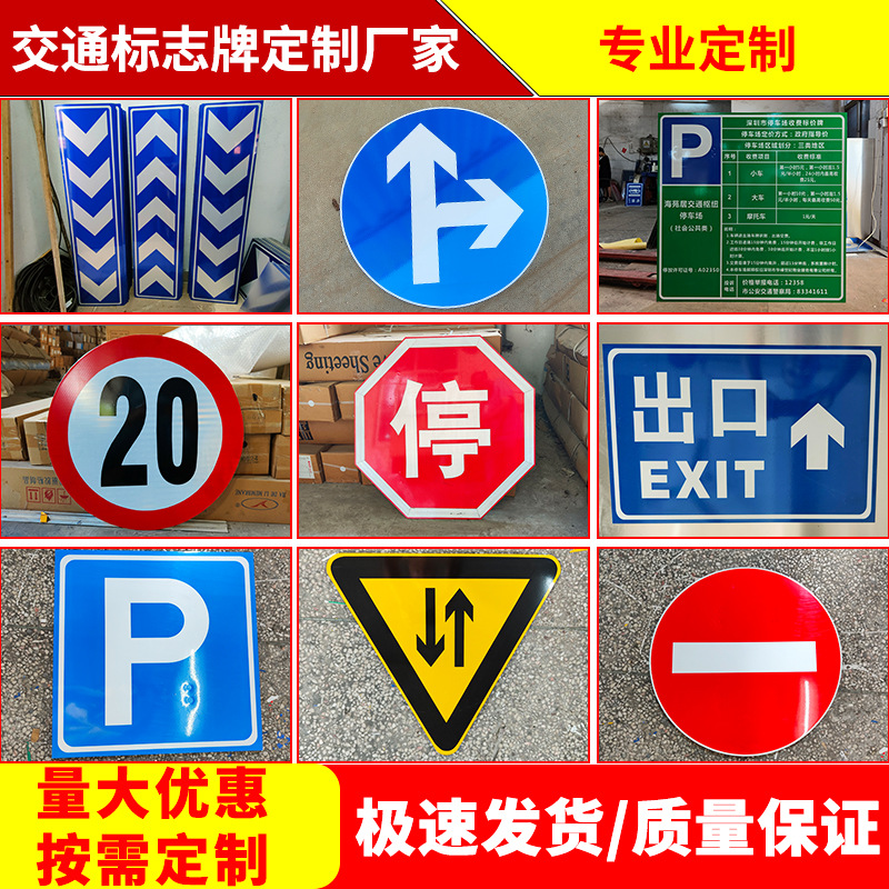 Traffic Signs, Road Signs, No-Parking Signs, Speed Limit Signs, Height ...