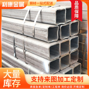 供应16Mn无缝方管矩形管40*4圆改方加工钢管大口径16Mn方通碳钢-阿里巴巴