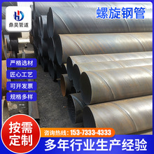 DN600钢管价格-最新DN600钢管价格、批发报价、价格大全 - 阿里巴巴