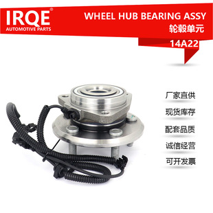 厂家供应汽车前轮轴承单元轴头总成513270适用于吉普 自由光-阿里巴巴