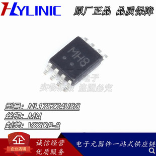 NL17SZ74USG VSSOP-8 丝印MH D触发器逻辑芯片IC NL17SZ74-阿里巴巴