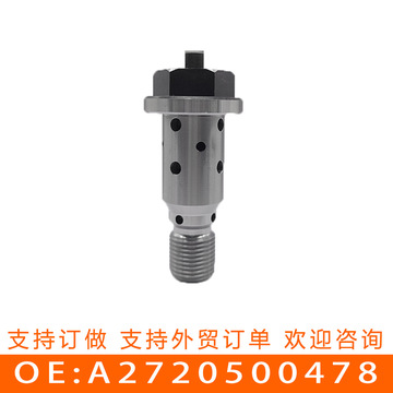 适用于奔驰272 机油控制阀 凸轮轴电磁阀 VVT阀 A2720500478-阿里巴巴