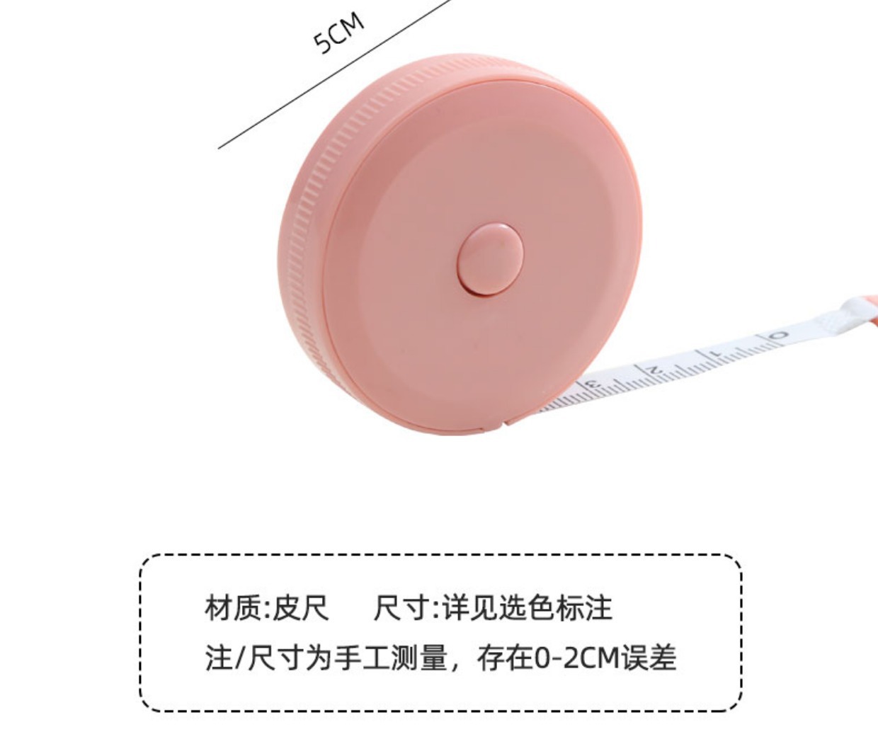 迷你卷尺学生家用随身米尺软尺皮尺量三围腿腰胸围测量衣服小卷尺-阿里巴巴