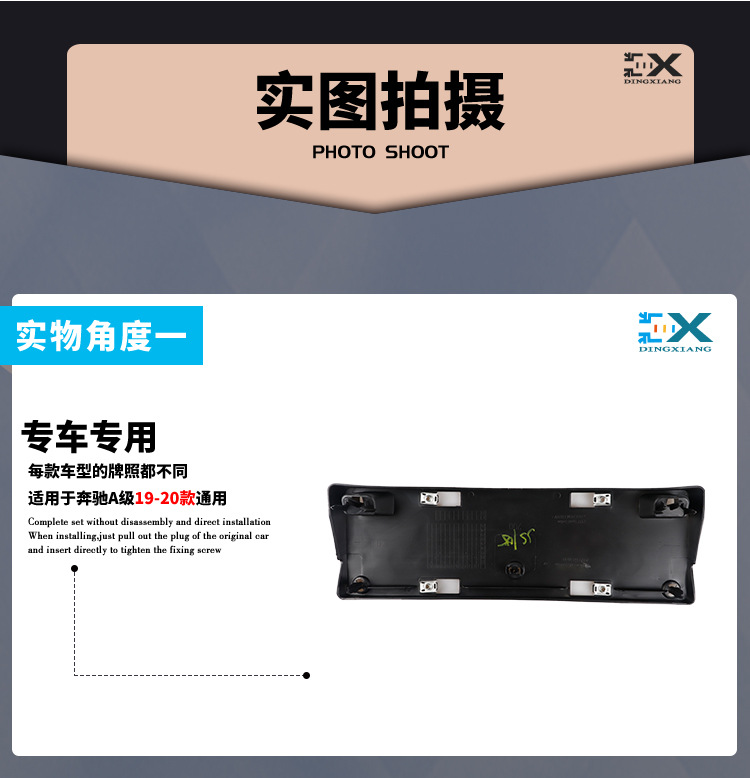 适用于奔驰A160 A180 前牌照板W177车牌架 A220 牌照托1778804101-阿里巴巴