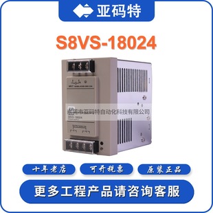 omron欧姆龙S8VS-18024应急启动控制开关电源适配器逆变器ups-阿里巴巴