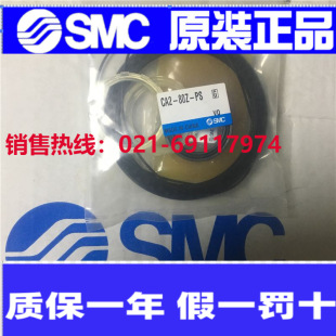 日本SMC原装正品气缸密封组件CA2-80Z-PS假一罚十、现货供应！-阿里巴巴