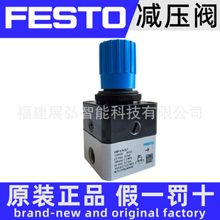 LRP-1/4-4 159501 FESTO 精密减压阀 全系列可询价-阿里巴巴