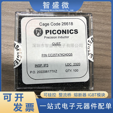 原装 CC25T47K240G5 品牌PICONICS 锥形电感 原厂经销商直售-阿里巴巴