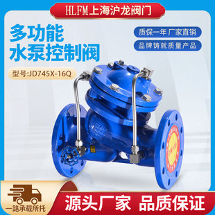 厂家直销阀门多功能水泵控制阀JD745X-16Q-阿里巴巴