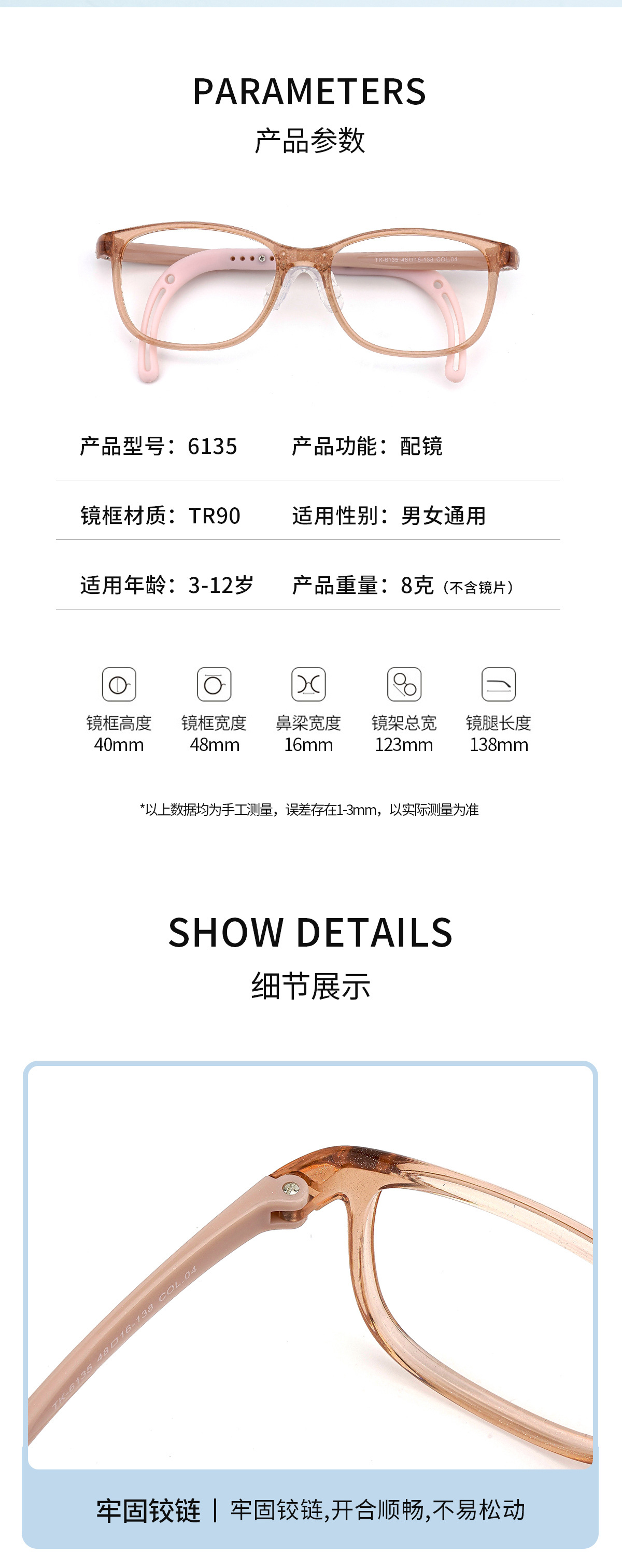 爆款番茄眼镜架6135超轻眼镜框硅胶鼻托可调节镜腿儿童眼镜架批发-阿里巴巴