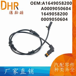 ABS传感器A1649058200 适用于奔驰汽车速度传感器1649058200-阿里巴巴