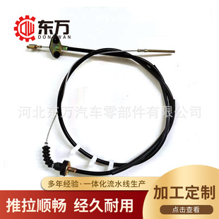 大量批发美系汽车刹车拉线 推拉软轴 98AG2A603BJ 1340832-阿里巴巴