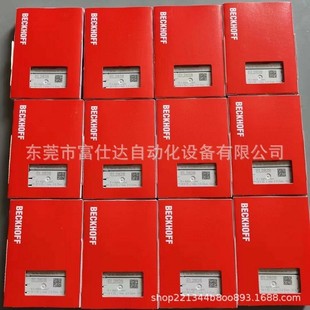 EL2828 EL2252 EL3152 EL1258 销售倍福模大量库存现货咨询议价-阿里巴巴