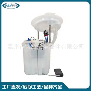 16117300475 16117349692 16117300472汽车燃油泵总成输油泵总成-阿里巴巴