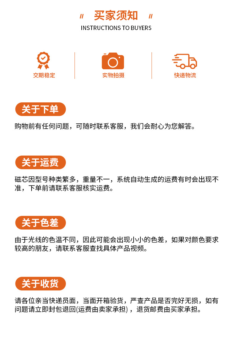 安规骨架EPC13骨架卧式4+2+2针直插骨架电木骨架 磁芯-阿里巴巴