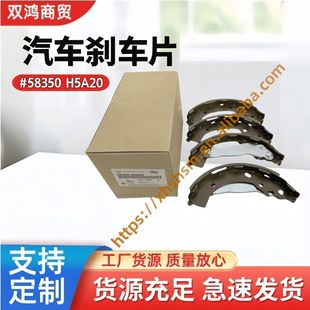 跨境汽配58350 H5A20刹车片适用现代起亚汽车配件制动片-阿里巴巴