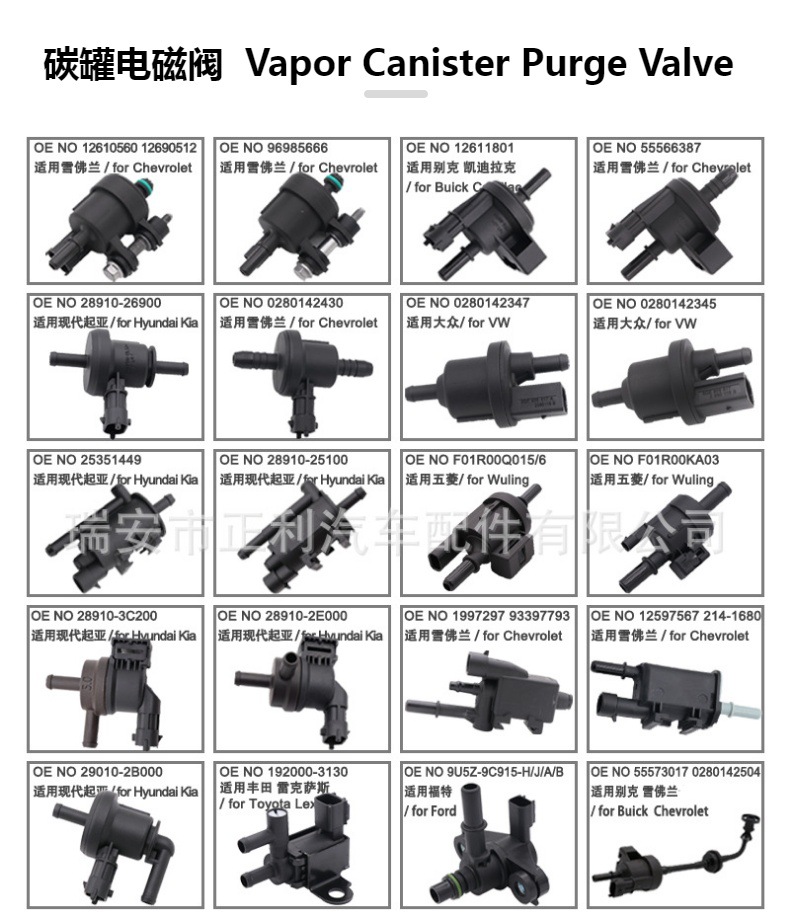 SENSOR 节气门位置传感器 带五线插头 20504685 适用于沃尔沃-阿里巴巴