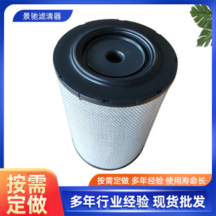 Af26249 21702911 3827643适用沃尔沃发电机空气滤清器空滤-阿里巴巴