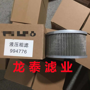 工程机械设备配件发电机组液压油粗滤芯滤清器过滤器994776滤芯-阿里巴巴