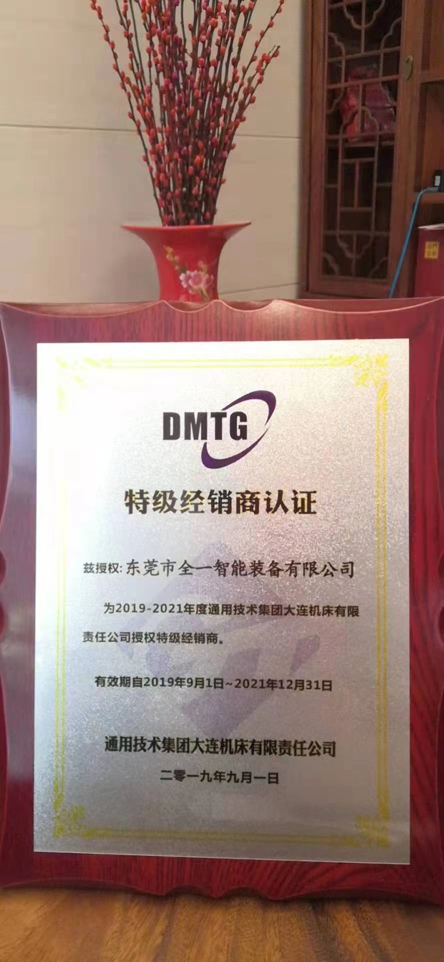 DMTG 大连机床集团 CDS6250B/2000 卧式马鞍普通车床 欢迎来电-阿里巴巴