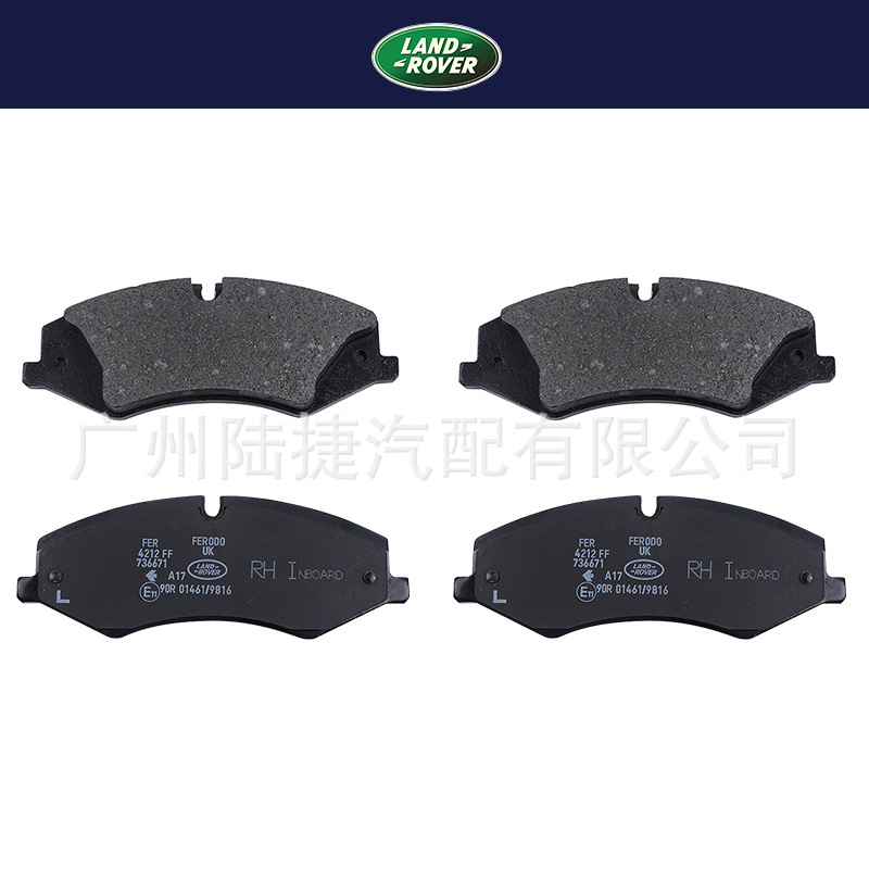 跨境批发适用路虎极光揽胜神行者2发现4/3/5捷豹XEXJ刹车片原厂-阿里巴巴