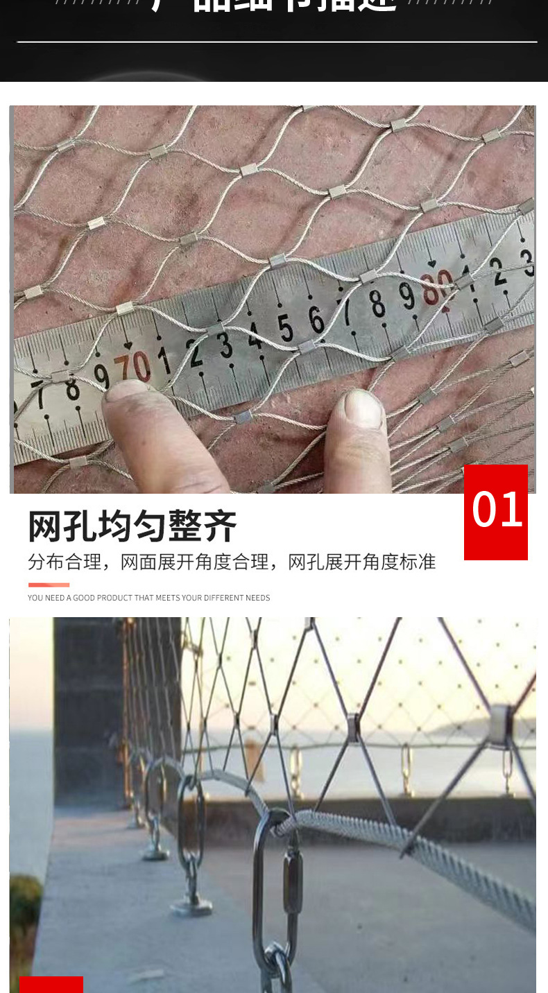 304不锈钢卡扣编织绳网天井高空防坠网不锈钢绳网动物园防护网-阿里巴巴