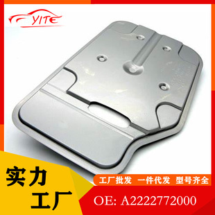厂家直供奔驰变速箱滤清器 A2212770100 A2222772000 W203 W212-阿里巴巴