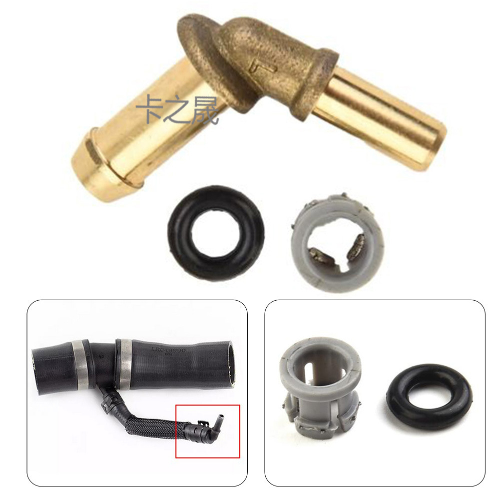 适用于路虎揽胜发现 冷却液管水管修包接头 LR049990 C2Z28258-阿里巴巴
