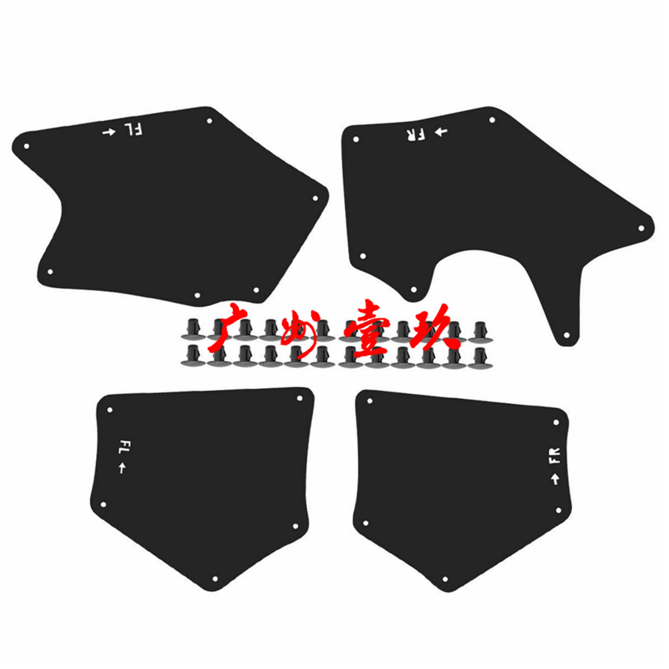 53739-0C020/53737-0C030/53736-0C030 大梁挡泥板-阿里巴巴