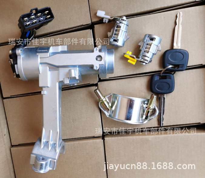 适用于Hilux车 45280-35221 45280-35220 45280-35190 ignition-阿里巴巴
