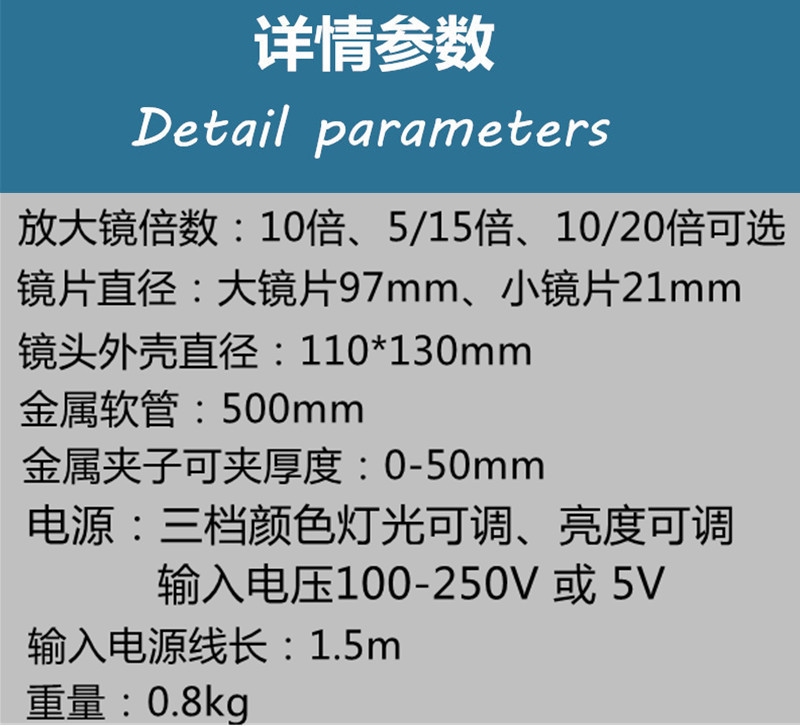 出口PD-5ST夹台式放大镜三色灯亮度可调看书美容纹眉刺绣修理焊接-阿里巴巴