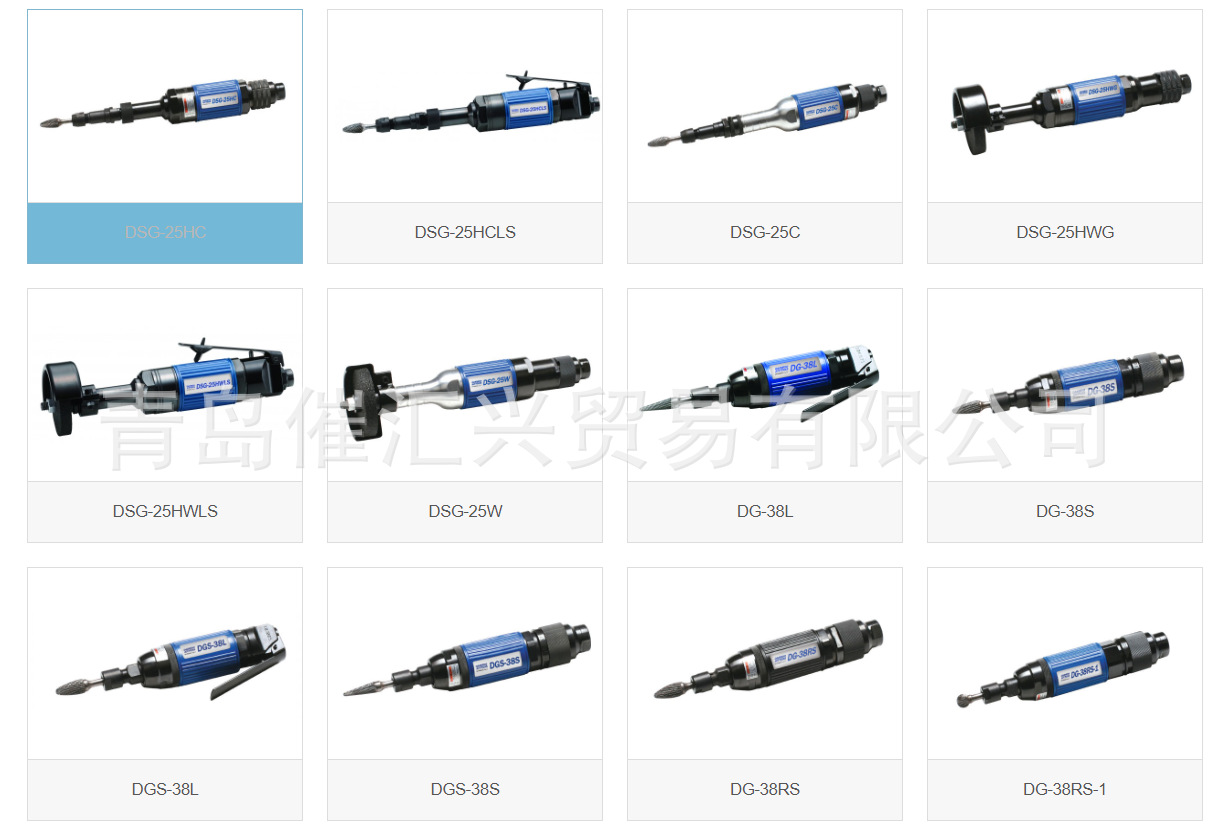 韩国大宇气动工具DAEWOO直磨机DSG-25HC DSG-25HCLS DSG-25C等-阿里巴巴