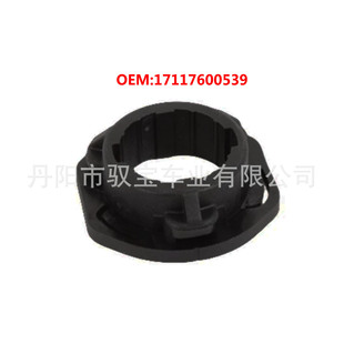 17117600539适用于宝马3系F35水箱胶墩 水箱胶垫-阿里巴巴