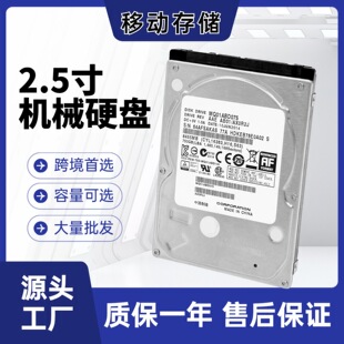 2.5寸500G机械硬盘稳定批发笔记本硬盘SATA3.0接口HDD移动硬盘9mm-阿里巴巴