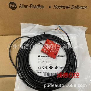 Allen-Bradley非接触式开关440N-Z2NRS1B全新原装现货Guardmaster-阿里巴巴