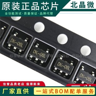 RT9193-30GB RT9193-30PB SOT23-5 线性稳压芯片 全新集成电路(IC-阿里巴巴