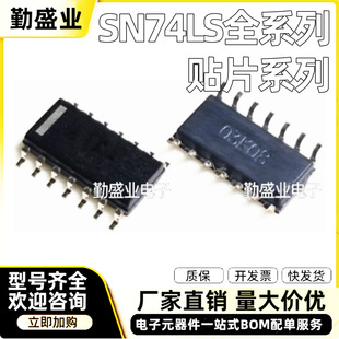 全新原装 74HC08 74HC08D 贴片SOP14 四二输入与门逻辑芯片 现货-阿里巴巴