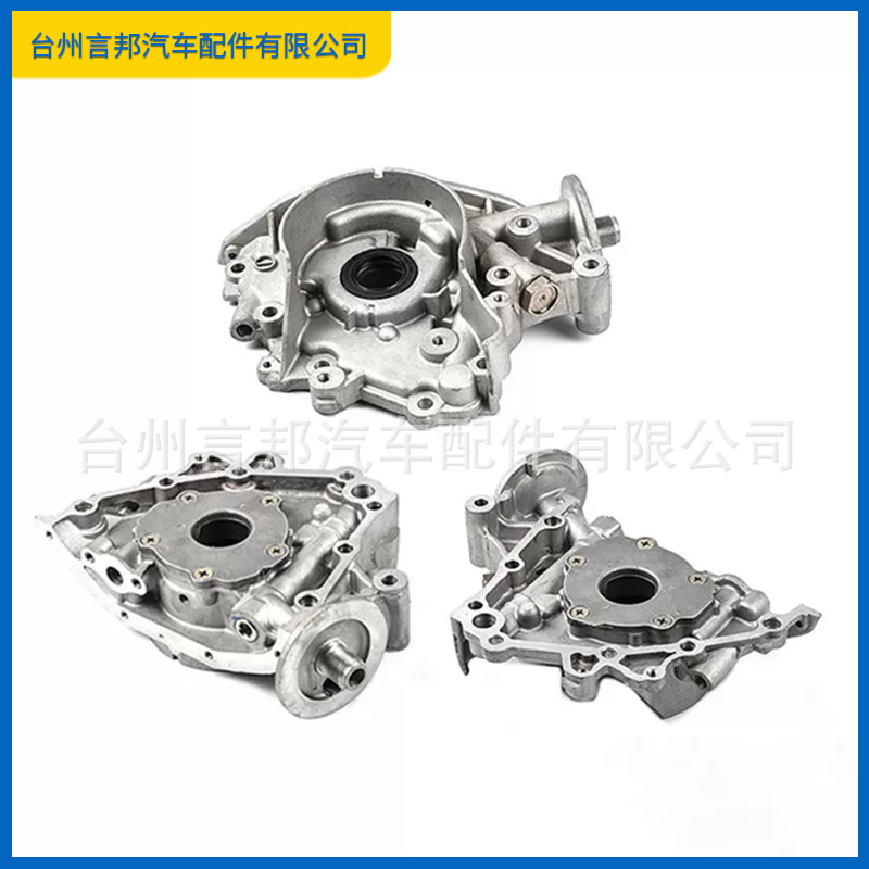 7T4Z6600AA 7T4E6621AC 7T4Z6600BA GL3Z6C639A适用于福特OilPump-阿里巴巴