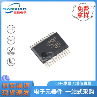 CD74HC4067SM96 封装SSOP-24 模拟开关，多路复用器，多路分解器-阿里巴巴