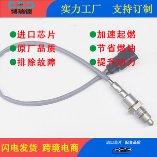 氧传感器工厂06K906262S适用于奥迪大众凌渡 斯柯达欧雅 旅行-阿里巴巴