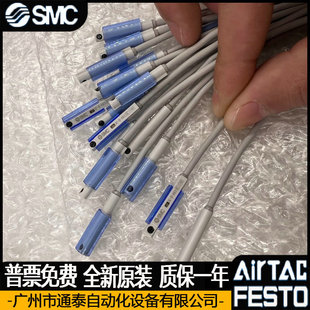 SMC原装 D-A93L 3C-D-A93L D-M9BL D-M9NL D-M9PL D-Z73L D-C73L-阿里巴巴