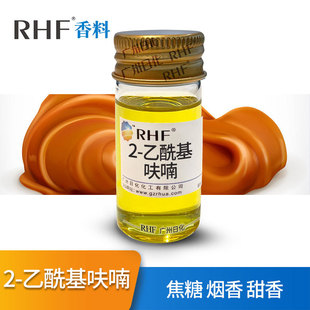 RHF香料 2-乙酰基呋喃|1192-62-7 焦甜烘烤坚果香 2-ACETYLFURAN-阿里巴巴