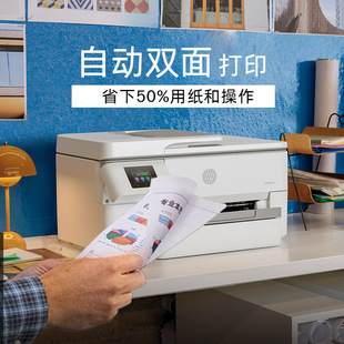 hp惠普9720/9730彩色喷墨A3A4打印机复印扫描一体机办公7720/7730-阿里巴巴