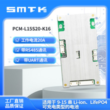 东莞市思玛泰克新能源科技有限公司_阿里巴巴旺铺