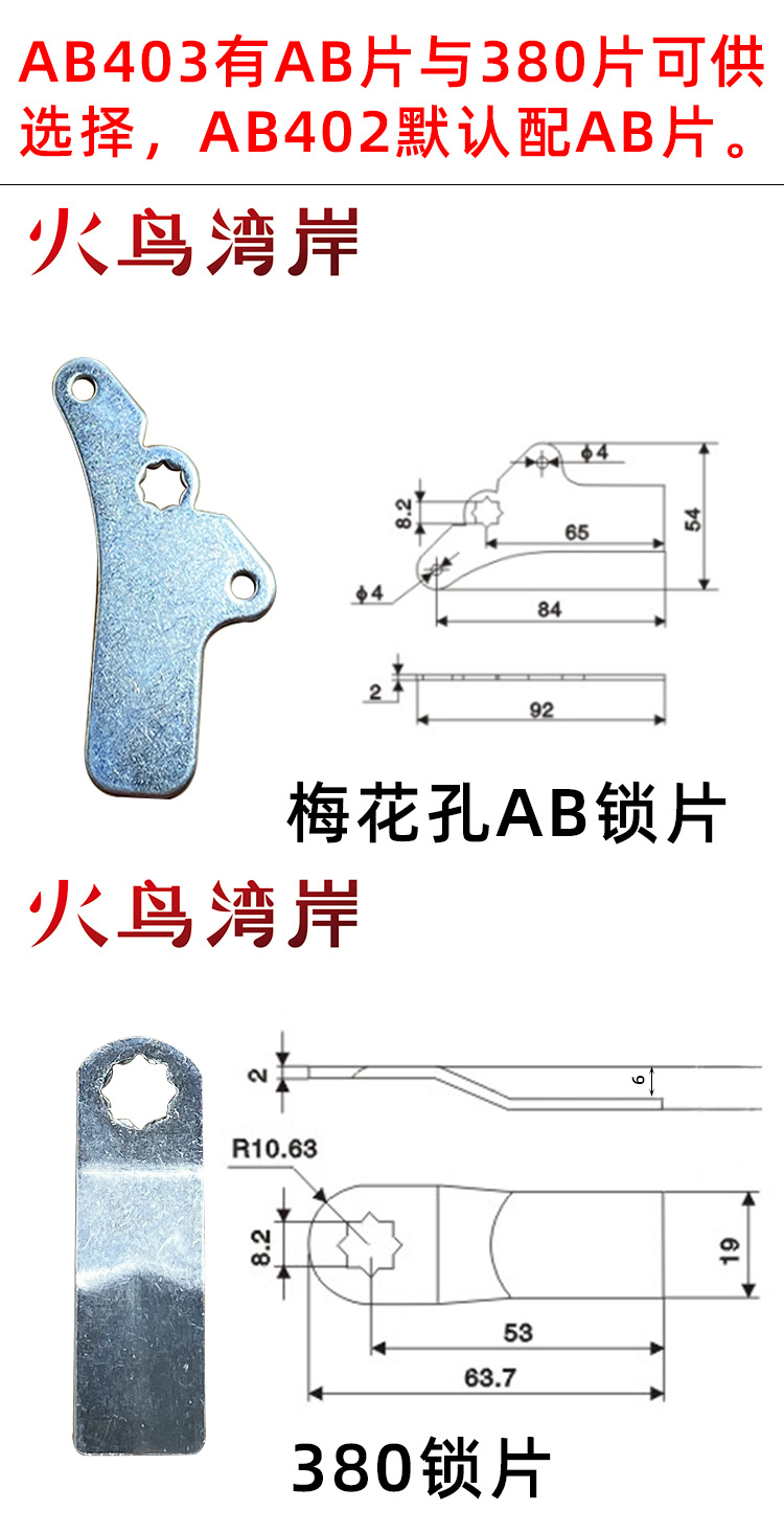 AB403-1机械箱锁 设备门锁AB403-2 电柜箱锁 配电箱锁-阿里巴巴