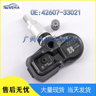 42607-33021汽车胎压监测器适用丰田凯美瑞卡罗拉TPMS胎压传感器-阿里巴巴