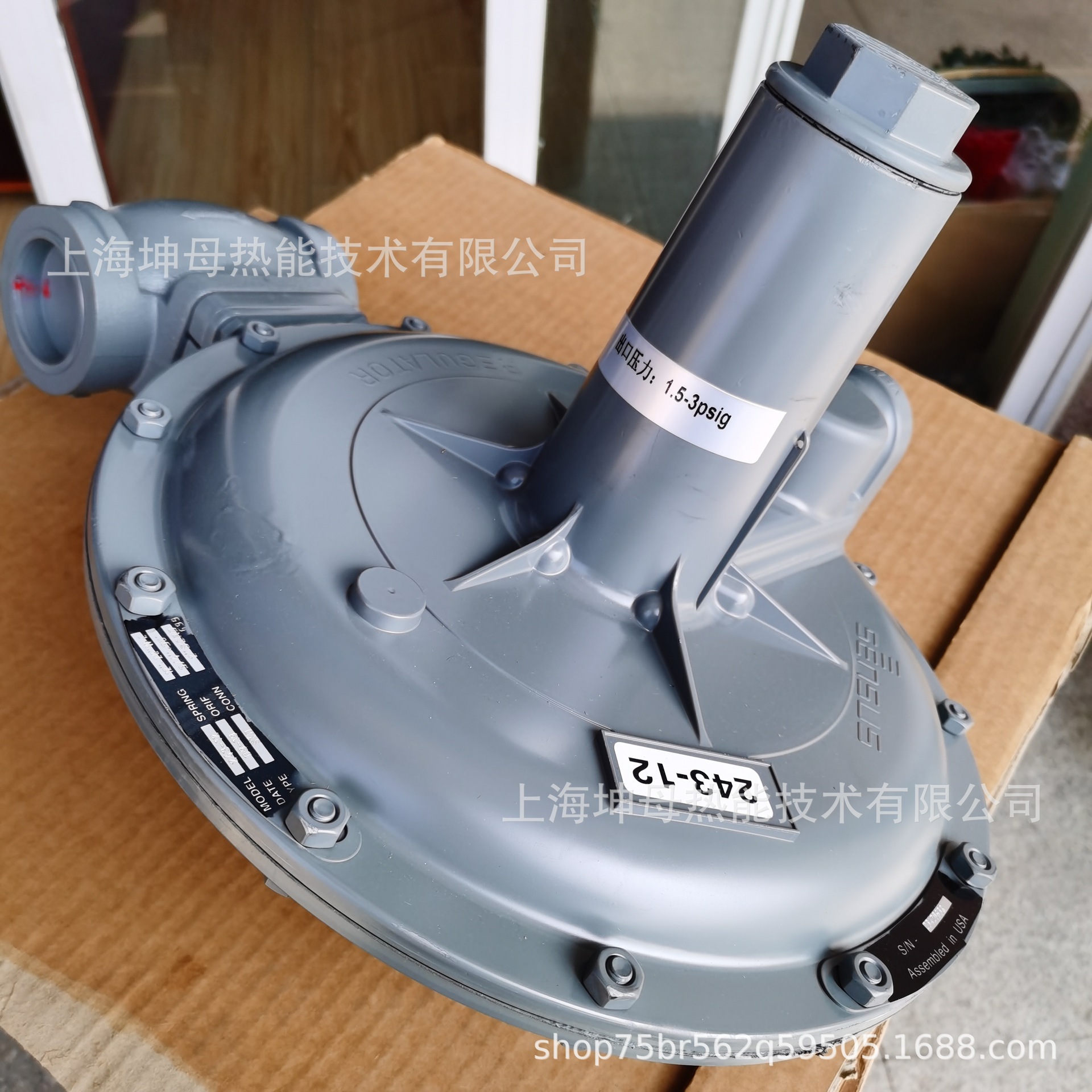 胜赛斯sensus 243-12燃气调压阀-阿里巴巴