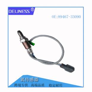 汽车配件传感器适用于丰田凯美瑞汽车空燃比氧传感器89467-33090-阿里巴巴