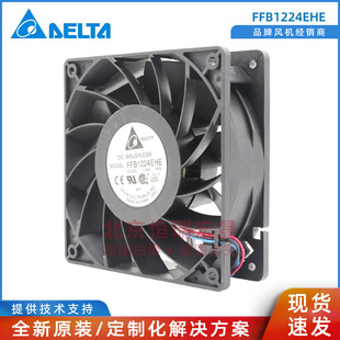 FFB1224EHE-R00 Delta/台达 12038 变频器散热风扇 24V 36W-阿里巴巴