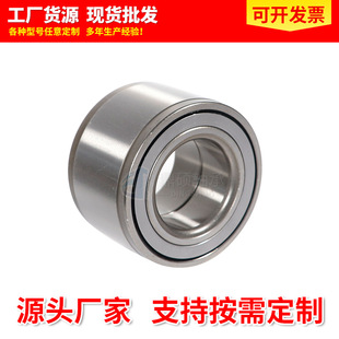适用于福特 马自达汽车轮毂轴承47KWD02A DAC47880055 UM5133047-阿里巴巴